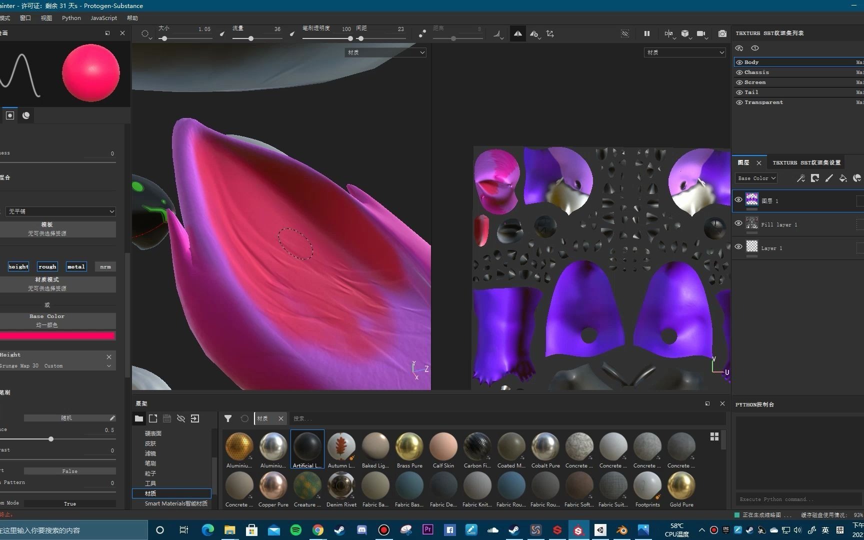VRChat的模型玩吐了自己整个模型弄到VRChat里去