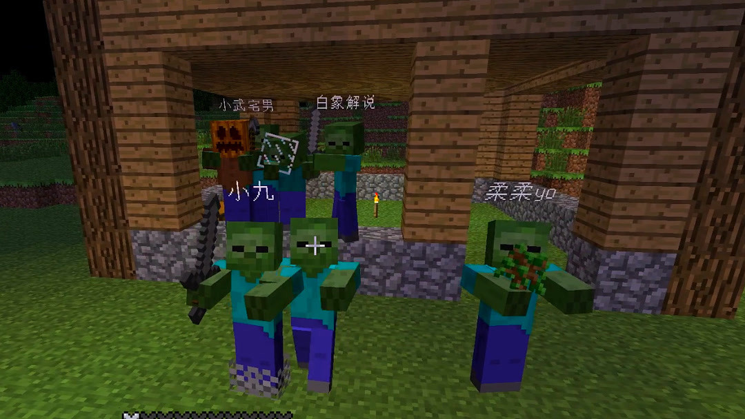 【MC大白】我是一只小僵尸僵尸家族2共筑僵尸村