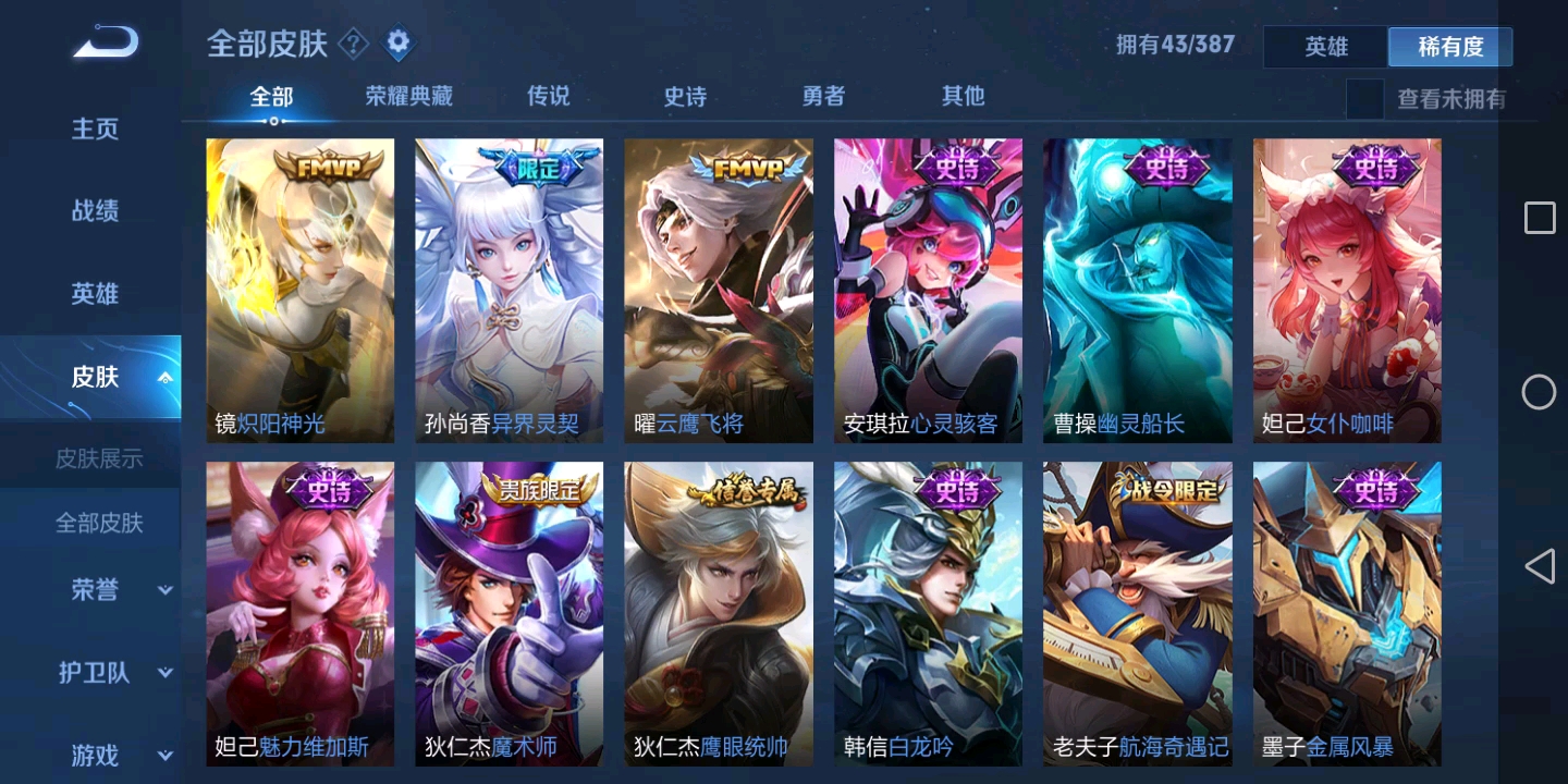 王者荣耀账号买卖,500出售,解除实名认证,要的加微信qwyshd123