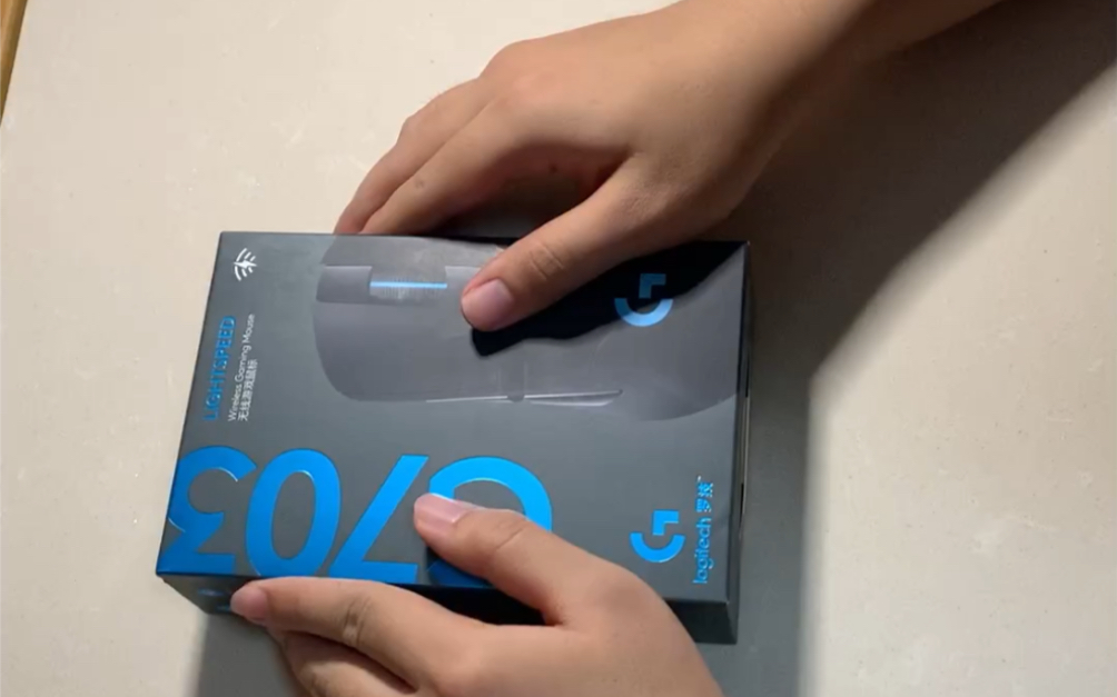 罗技g703HERO开箱啦
