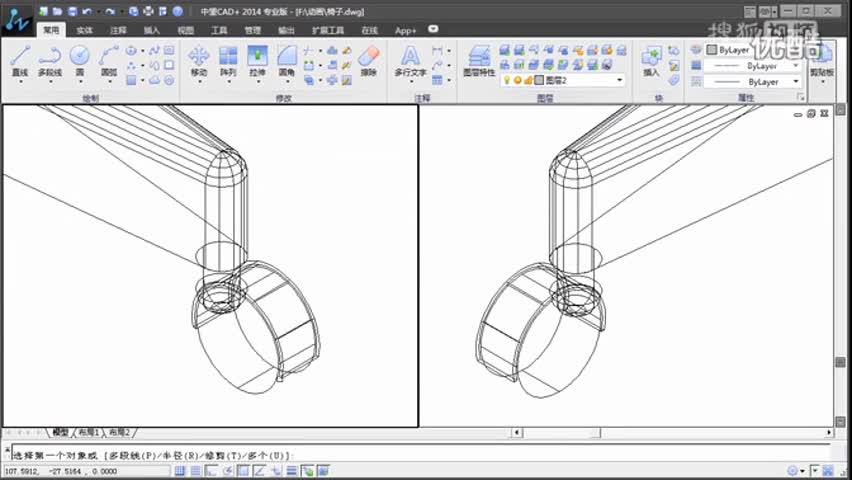 中望CAD三维功能
