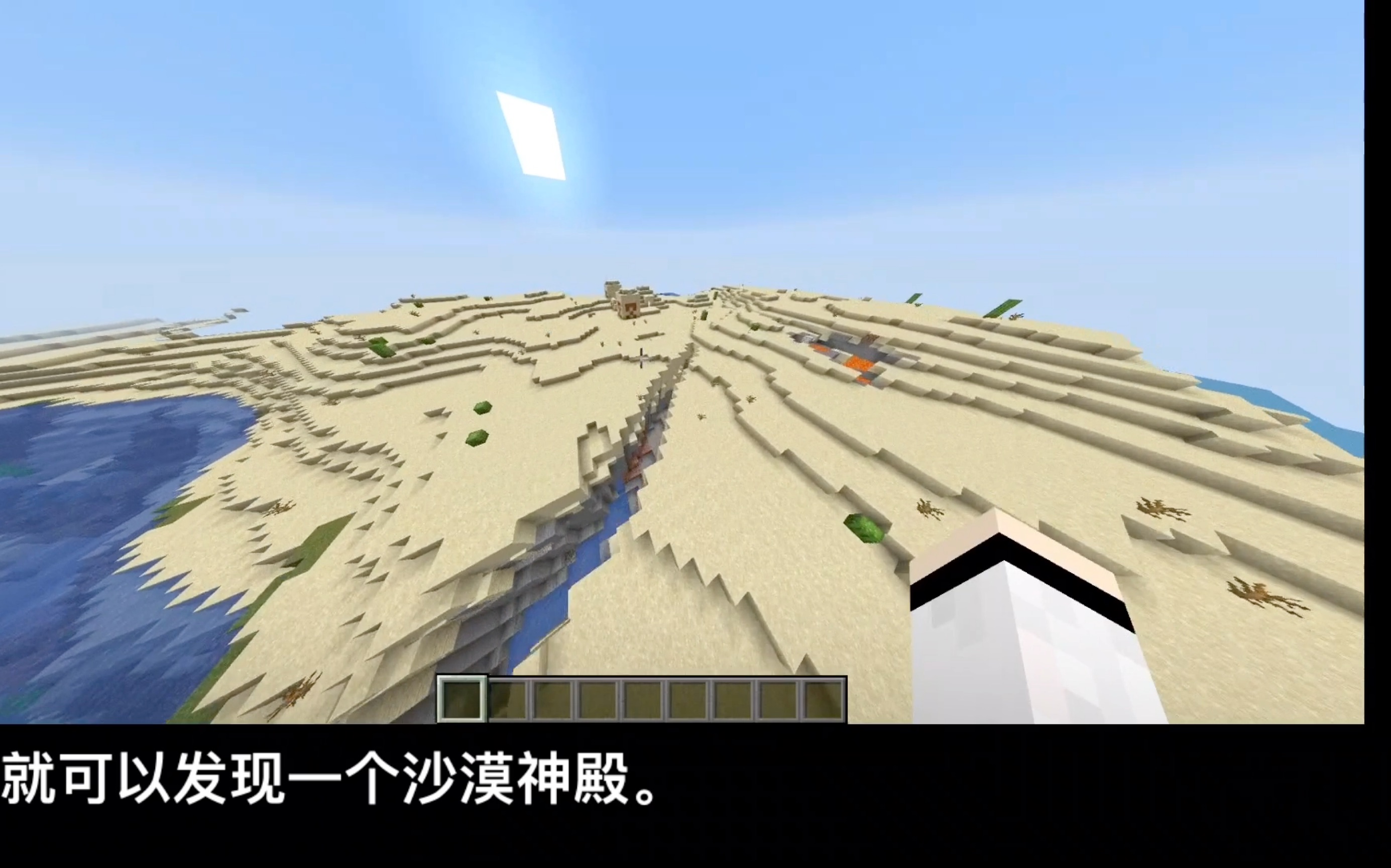 村庄地底居然埋藏着…【我的世界每日种子推荐19】