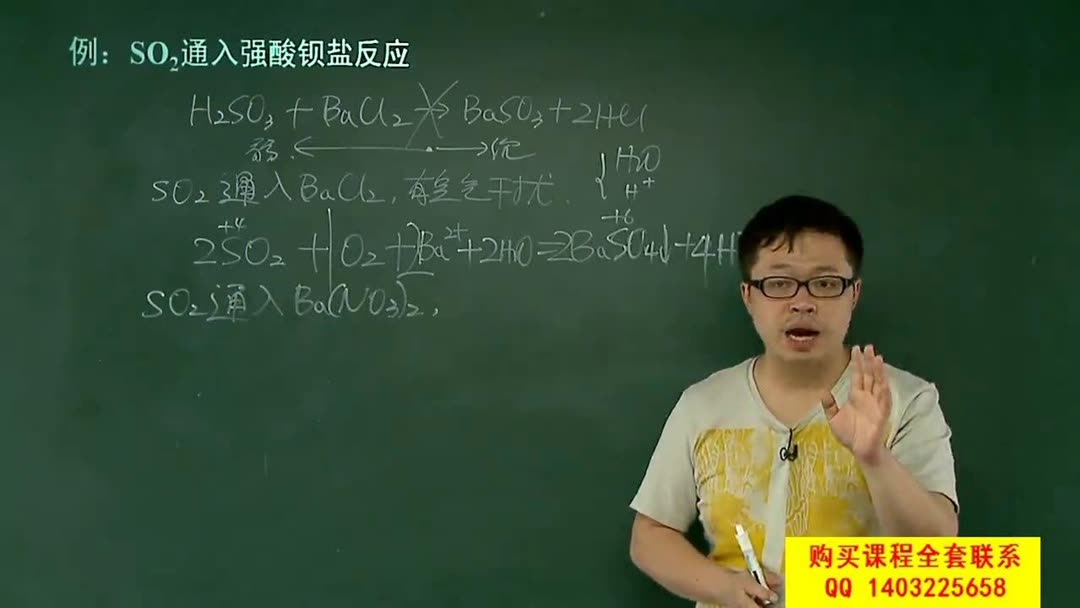 高中化学总复习 生产生活中的化学反应—氧化还原反应