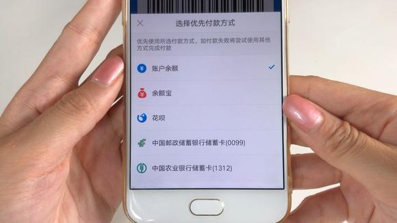 支付宝有绑定银行卡?不学会这个设置,很多朋友已经吃了亏