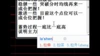 精掘炒股实战-技术技巧知识 炒股绝招 技术解析 股市 股票入门 分时图 (...