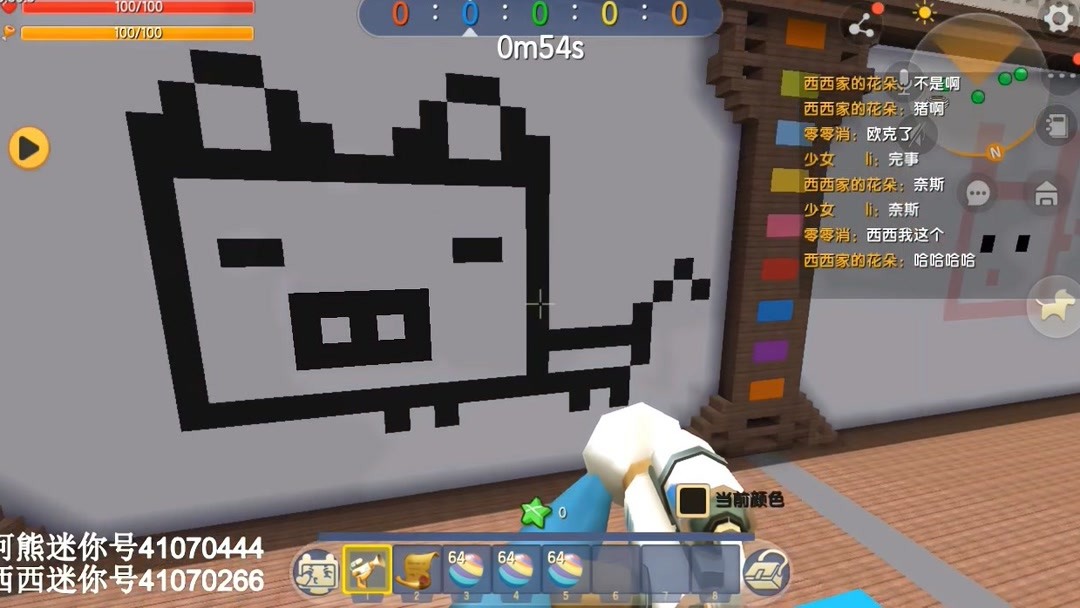 迷你世界绘画大赛08 可爱的小猪猪 阿熊这画功怎么样