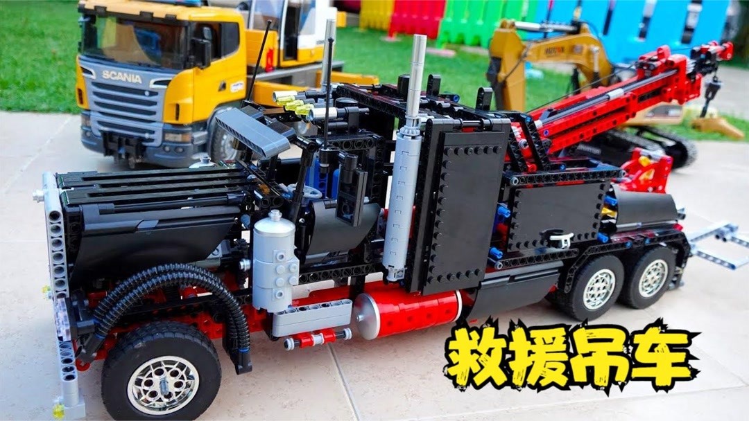 工程车动画片大全 儿童早教启蒙益智玩具视频 遥控挖掘机 翻斗车