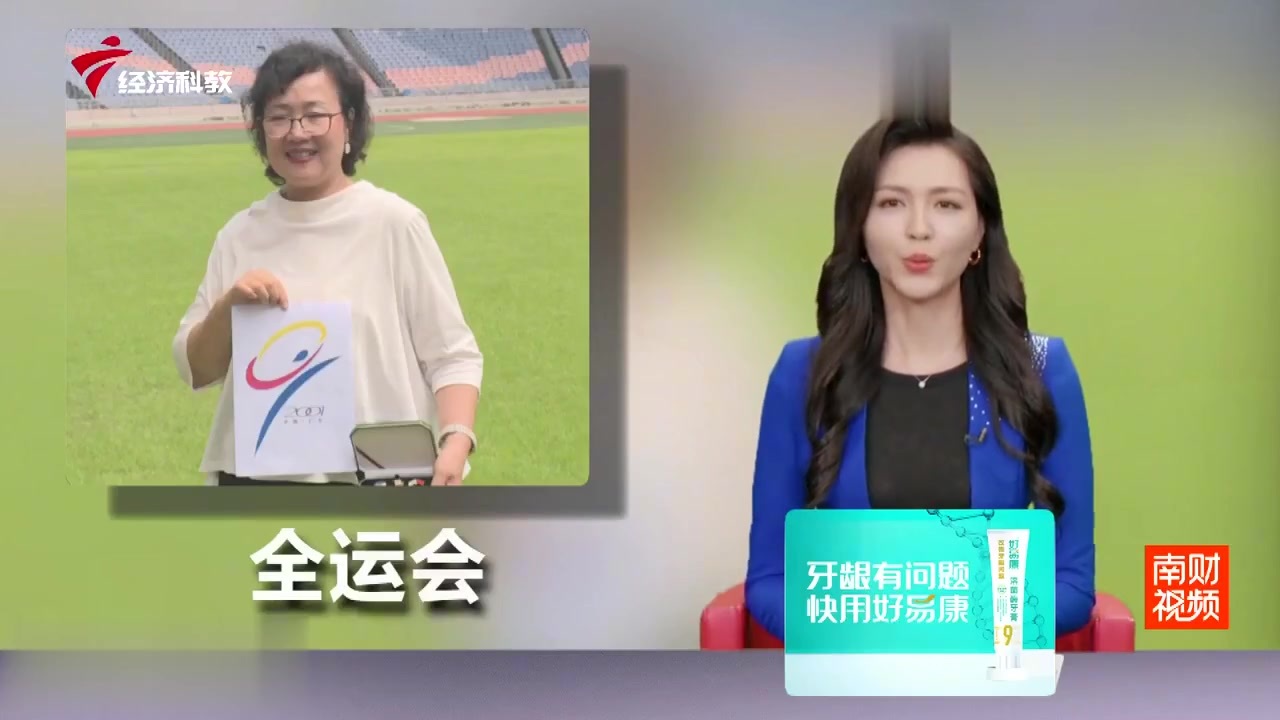 对话九运会会徽创作者全运会会徽背后的"跨"世纪之作