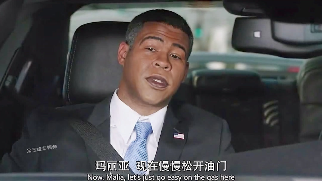 当米国总统遇上可爱的人们,他确实有点想多了 推荐电影