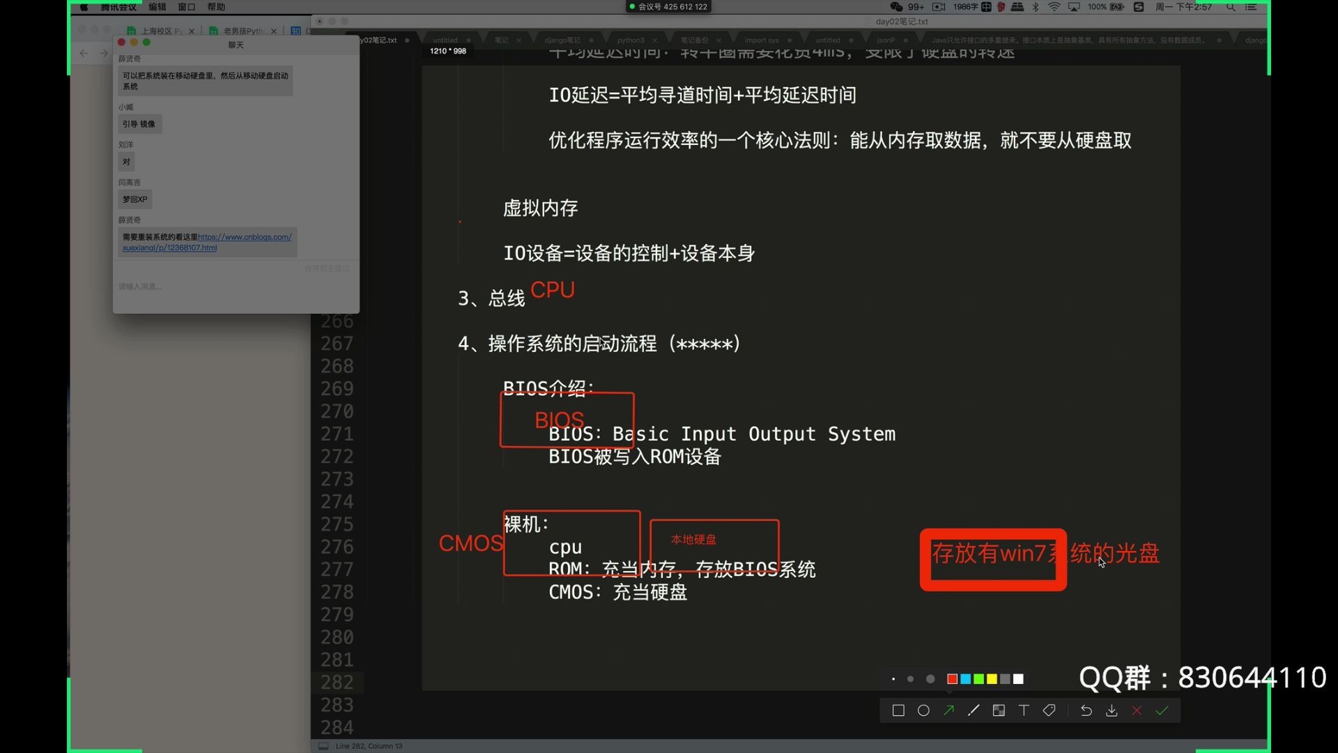 老男孩Python从入门到精通38