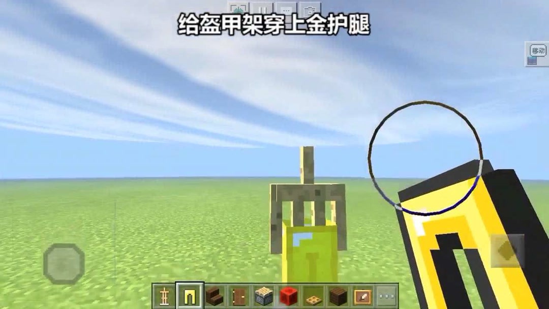 我的世界:复古摆钟家具教程!简单又好看看完视频你学会了吗?