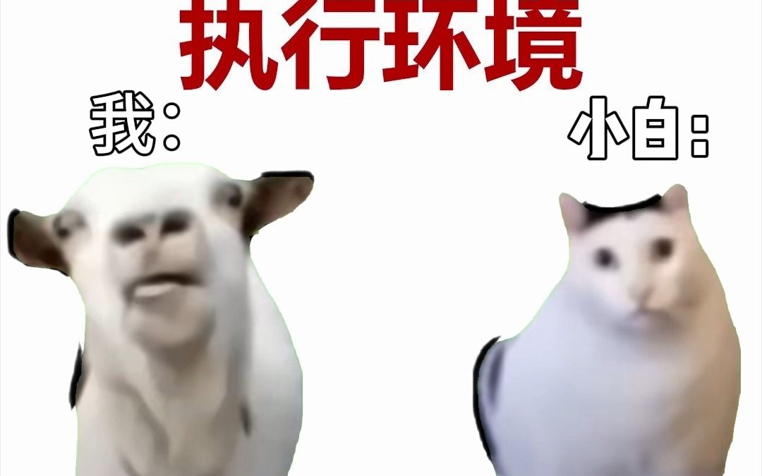 【python安装】当我教小白安装python执行环境时,离奇的一幕!(python...