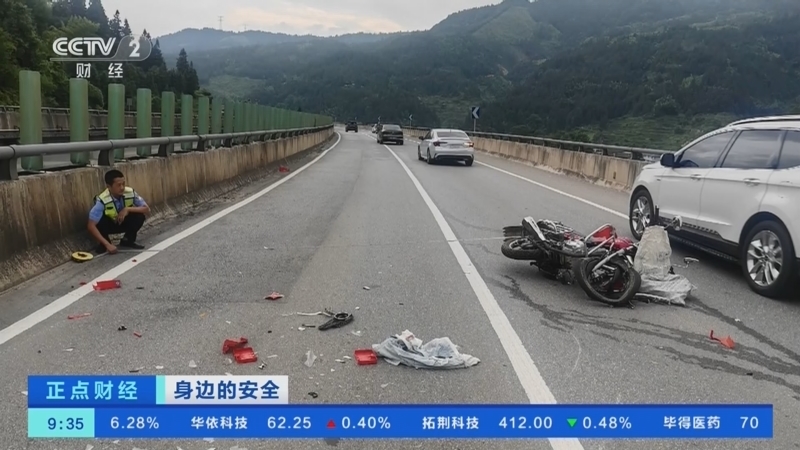 [正点财经]身边的安全 贵州从江:男子醉酒骑摩托 逆行酿事故