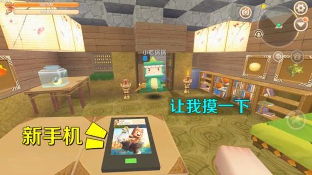 迷你世界:小乾你个穷孩子离我远点,手机被你摸坏了,你可赔不起