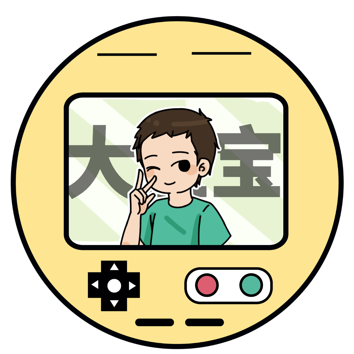 幼儿园的大宝宝 