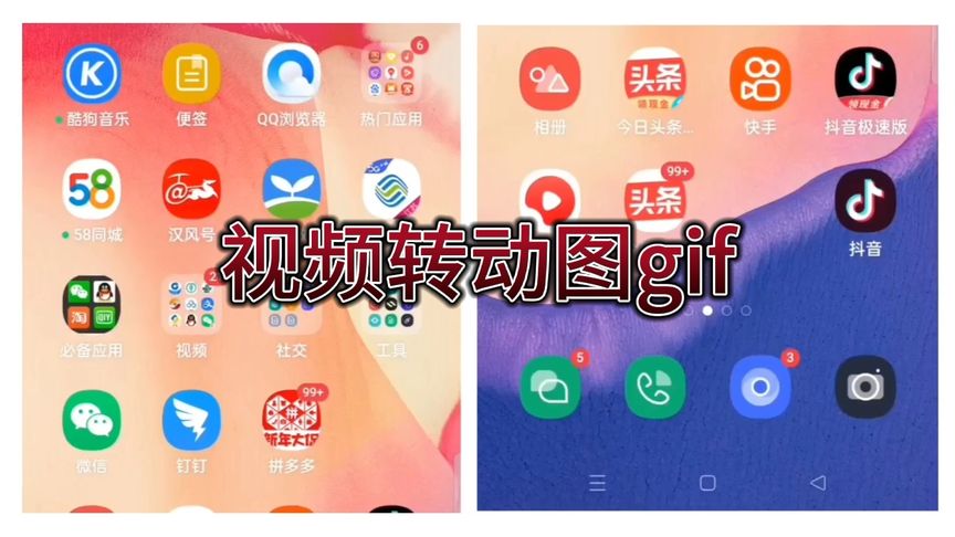 微信小程序:把视频变动图gif的方法简单易学