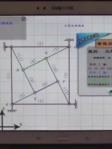 结构大师智能教程之几何构造分析