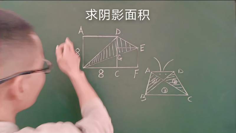 小学数学,求阴影面积,蝴蝶模型用得真妙