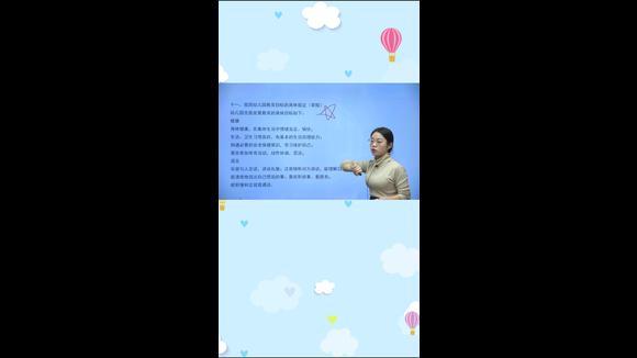 学前教育专业课简答题重要知识点2—我国幼儿园教育目标的具体.