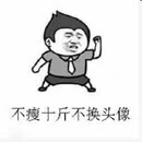 Linhao Jike 