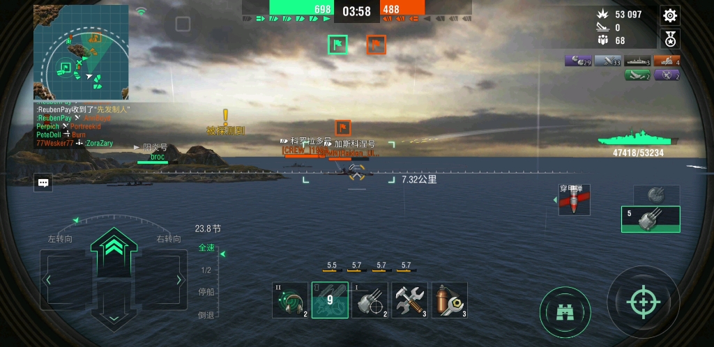 《战舰世界闪击战》俾斯麦号5爆核心区勇夺大口径+MVP(一边听歌...