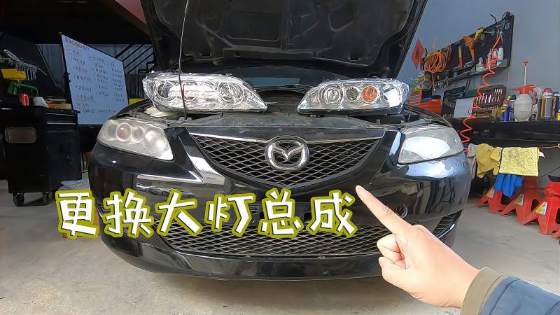 大灯被撞坏了?没事!教你自己动手更换家用车大灯,省钱又简单
