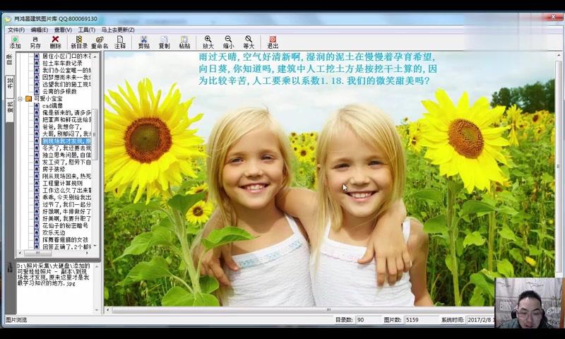 谁有管缝式锚杆工艺流程