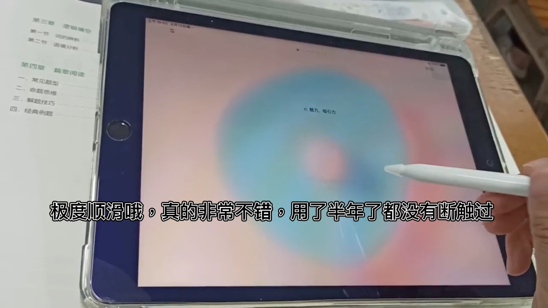 益博思学习打卡第一天之背诵英语单词