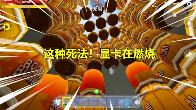 迷你世界20种死法这最后一种,作者在刁难电脑