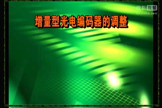 初级电工基础知识-电工电子技术基础考试