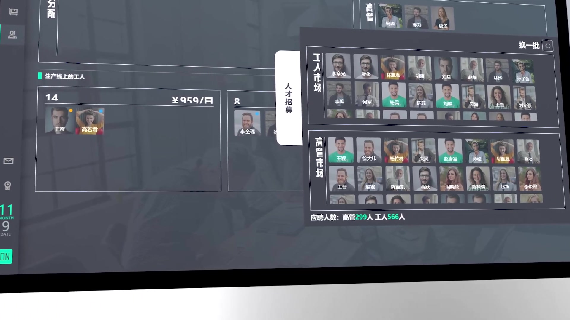 FE商业模拟系统-标准版-V3.0宣传视频
