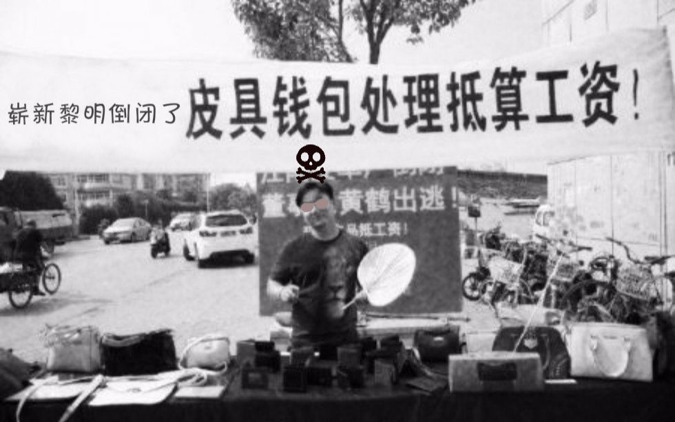 {RC骇浪}看门狗2:崭新黎明被我弄倒闭了