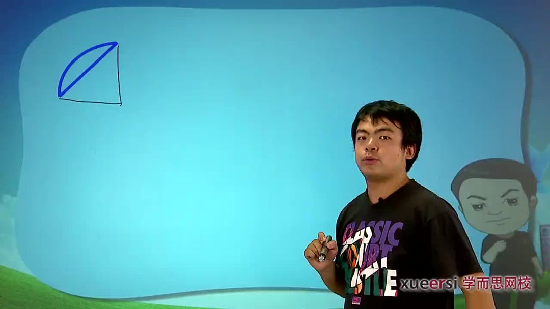 67340301[第3讲]圆和扇形的周长与面积(二)