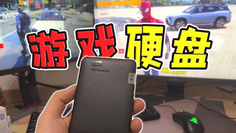星尘列车:8.0游戏硬盘现实豪车硬核展示,游戏中体验全新世界!
