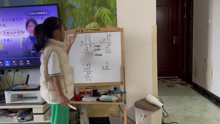 小妞两位数乘两位数的课程讲解回顾