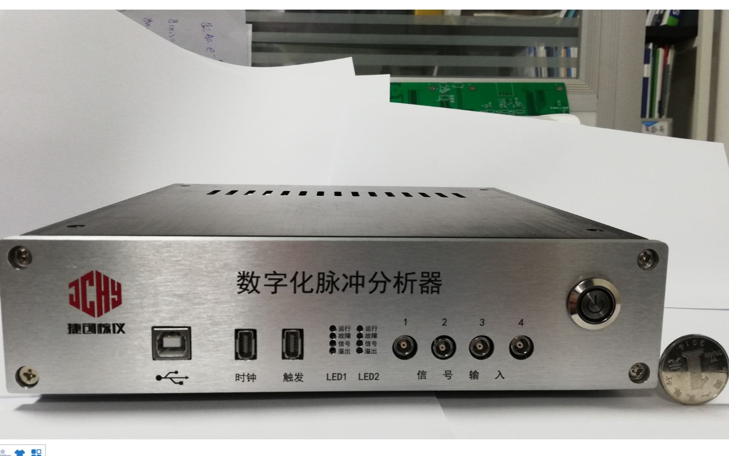 数字化脉冲分析器之硬件介绍 数字化脉冲分析器实战之液闪中子测量