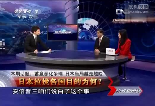 张召忠:美国不愿日本和中国打仗_1