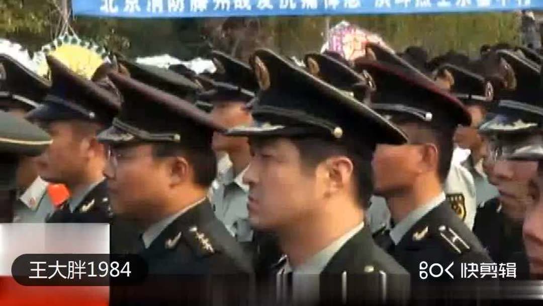北京救火牺牲两烈士骨灰安放山东故里 十万人哀悼