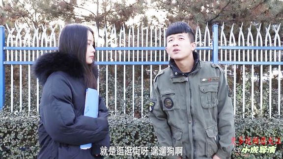 美女路边介绍贷款业务,没想遇一奇葩小伙,两人的对话太逗了