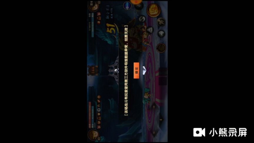 造梦无双:今天遇到了1个挂B,我就想问,开挂到底有什么意思?