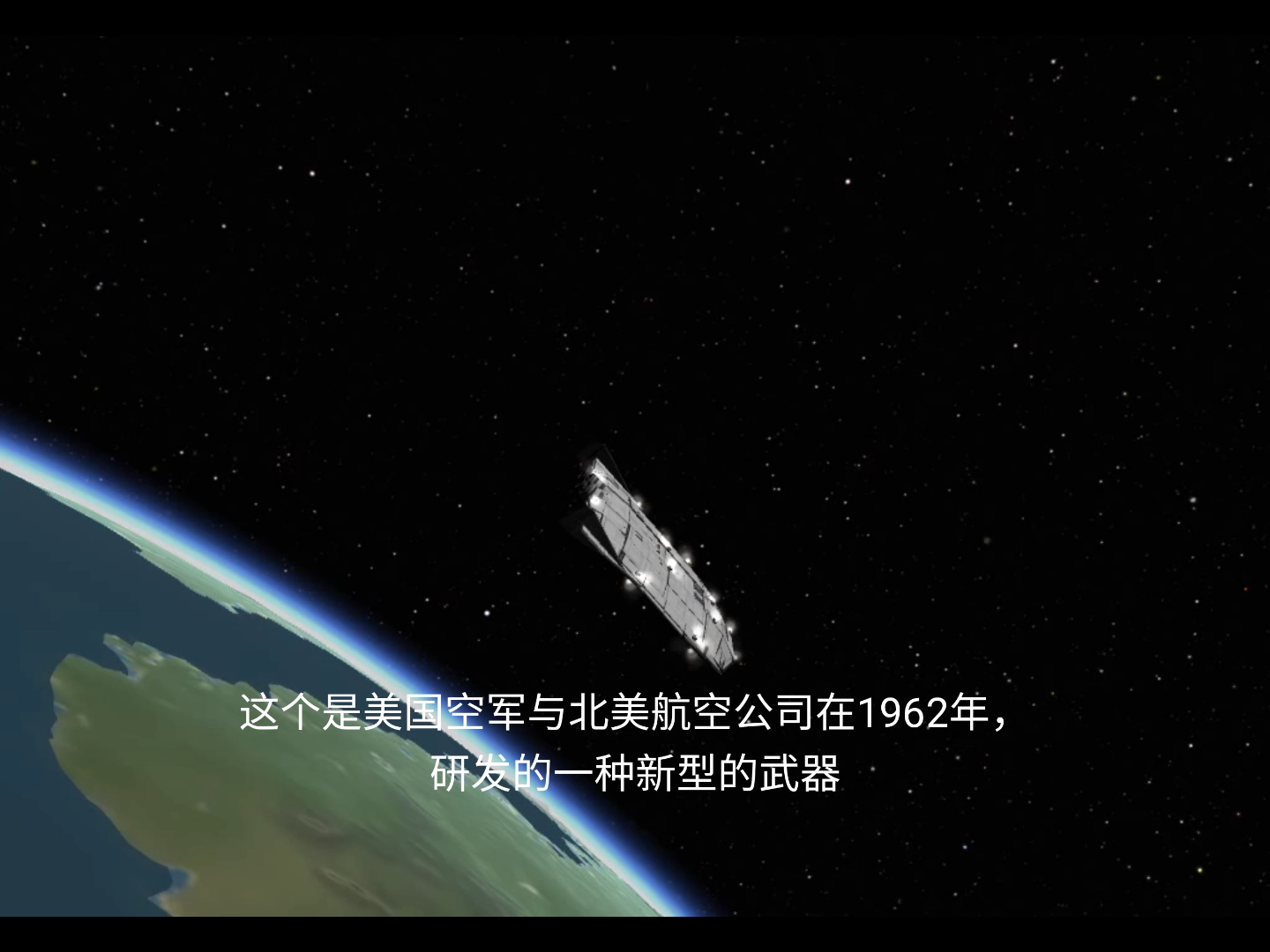 美军碟形飞行器,透镜再入载具,UFO的前身