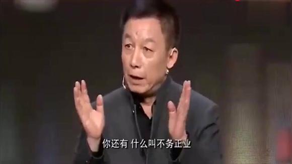 易中天怼人精彩场面,整段话不带脏字!