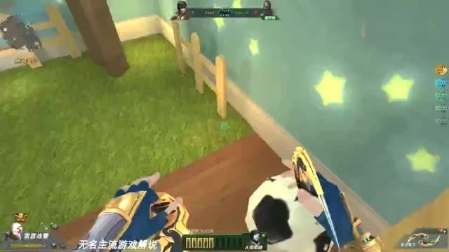 ...生死狙击无名:就这个身法