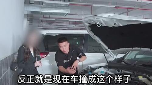 美女车被撞成大事故竟然不赔偿,达不到报废标准车能走全损吗?