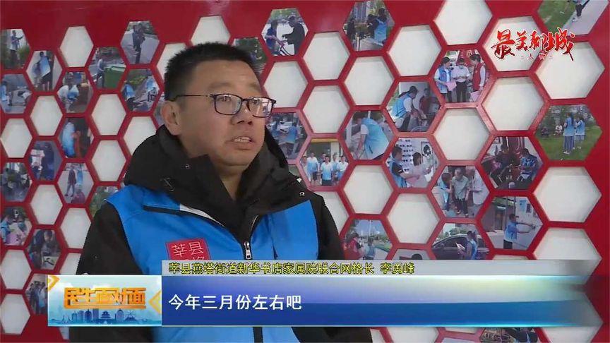 李勇峰:平凡网格长 群众贴心人