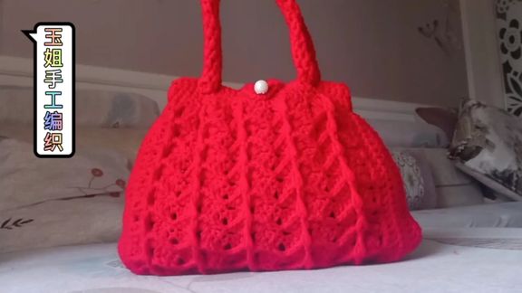 一款钩针手提包漂亮又有时尚感,搭配起来很大气教程《二》