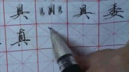 小学硬笔书法教学设计 硬笔书法心得