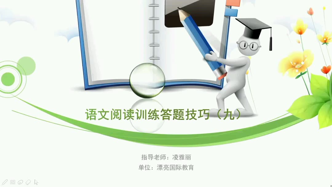 语文阅读训练答题技巧(九)说明文中,句子的某个词能删去吗?