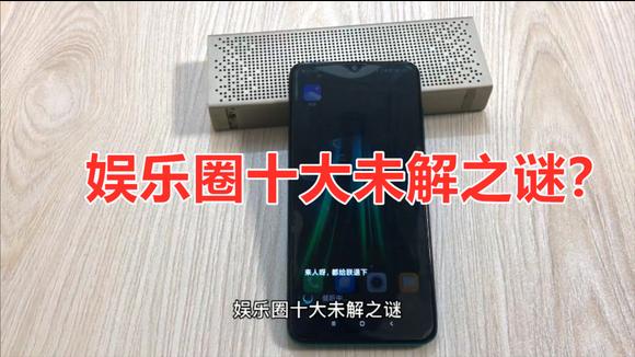 问小爱同学一些奇葩问题,现在的人工智能太厉害了,总是给人惊喜