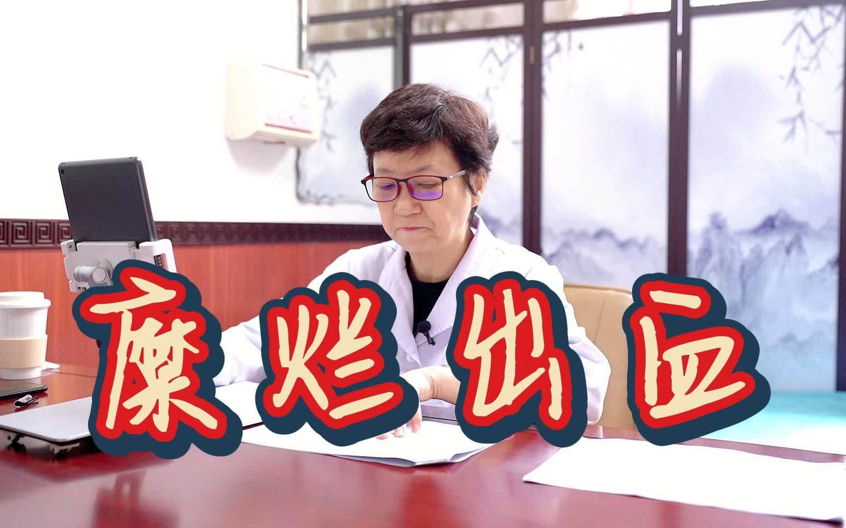糜烂出血性胃炎,肚子咕咕响总放屁,从190斤降到130斤是什么原因?